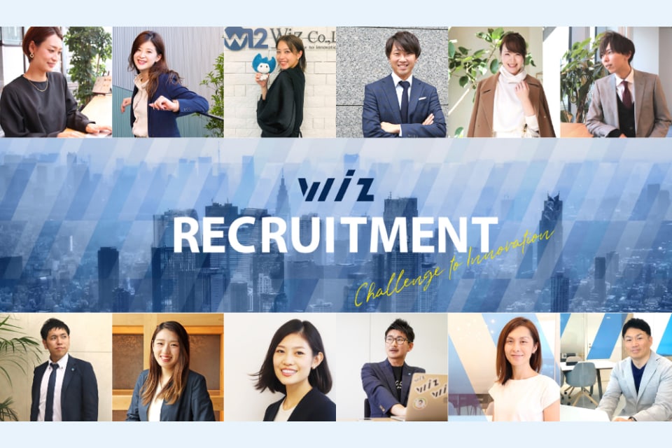 レブナイズコールセンター｜株式会社Wiz（ワイズ）鹿児島採用サイト